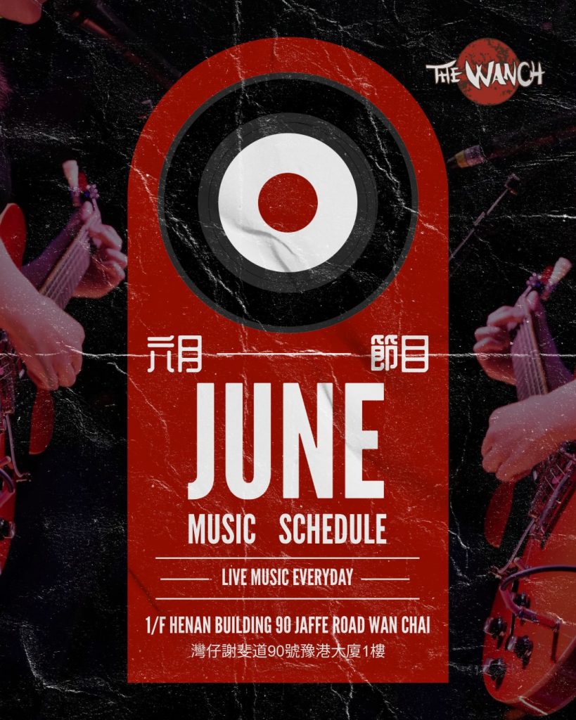 The Wanch – 香港現場音樂俱樂部